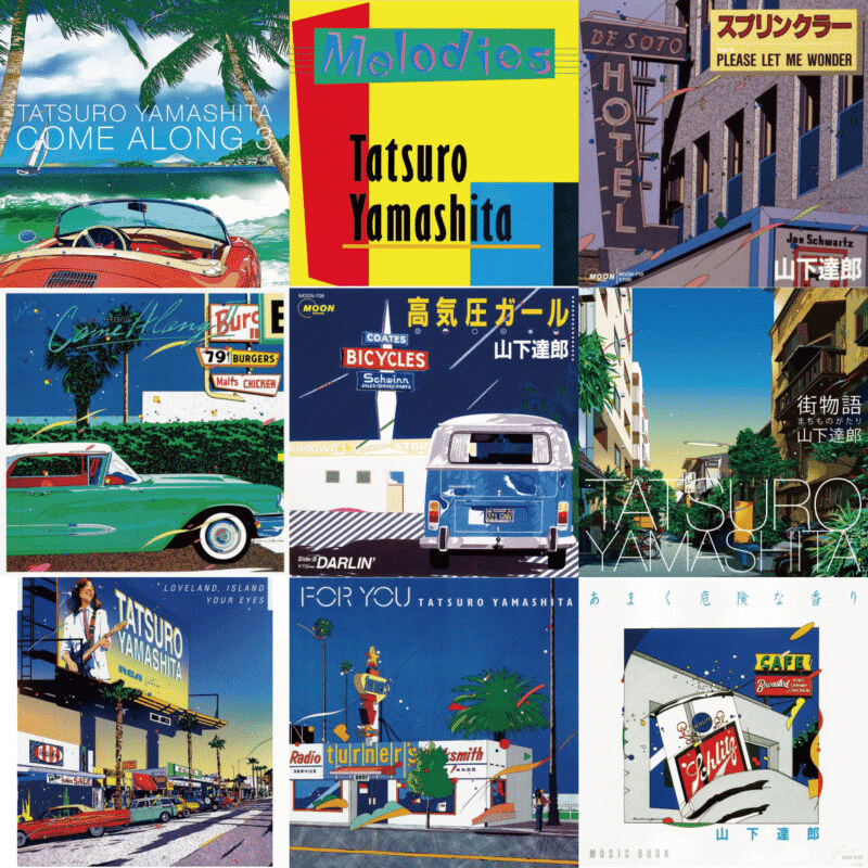 シティ・ポップとはそもそも何か？ その2：発掘、捏造、無限増殖するシティ・ポップ｜溝口（Takumu KONDO）