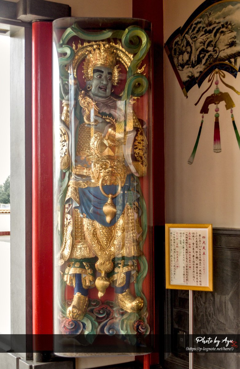 封神演義を探せ in 聖天宮（埼玉県）｜鮎