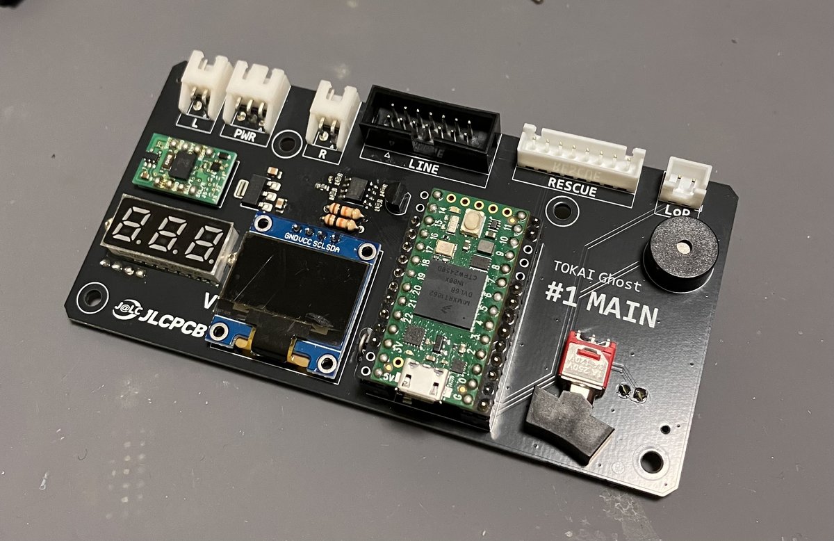 基板発注！！part2｜TOKAI Ghost