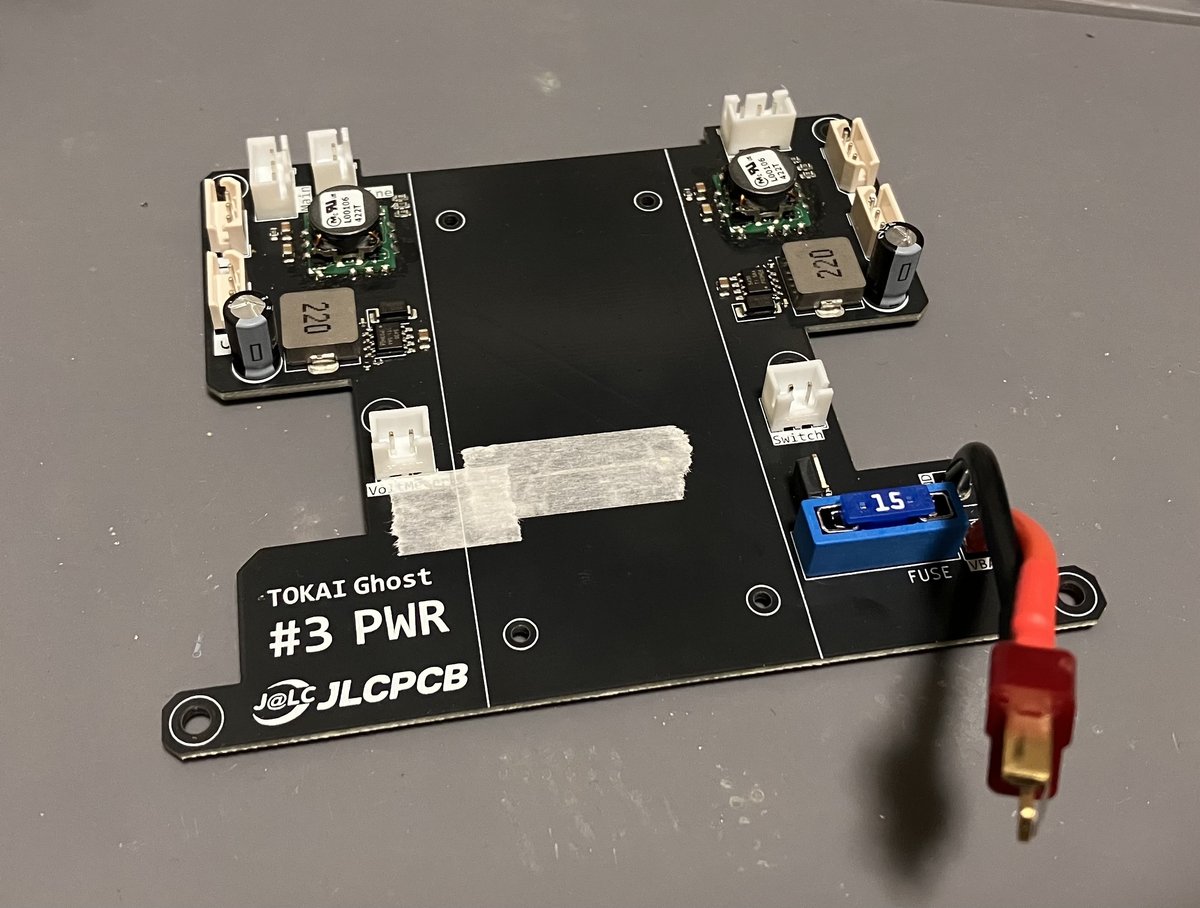 基板発注！！part2｜TOKAI Ghost