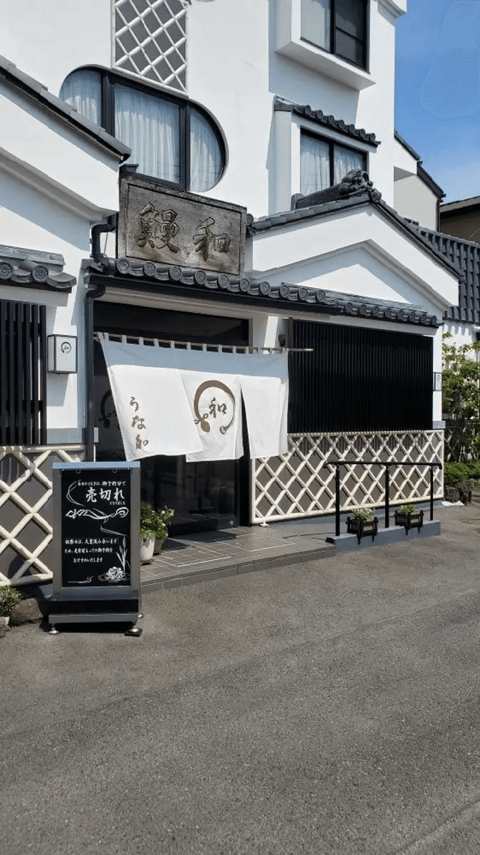 梅の季節を国府津から｜勤務社労士 hide