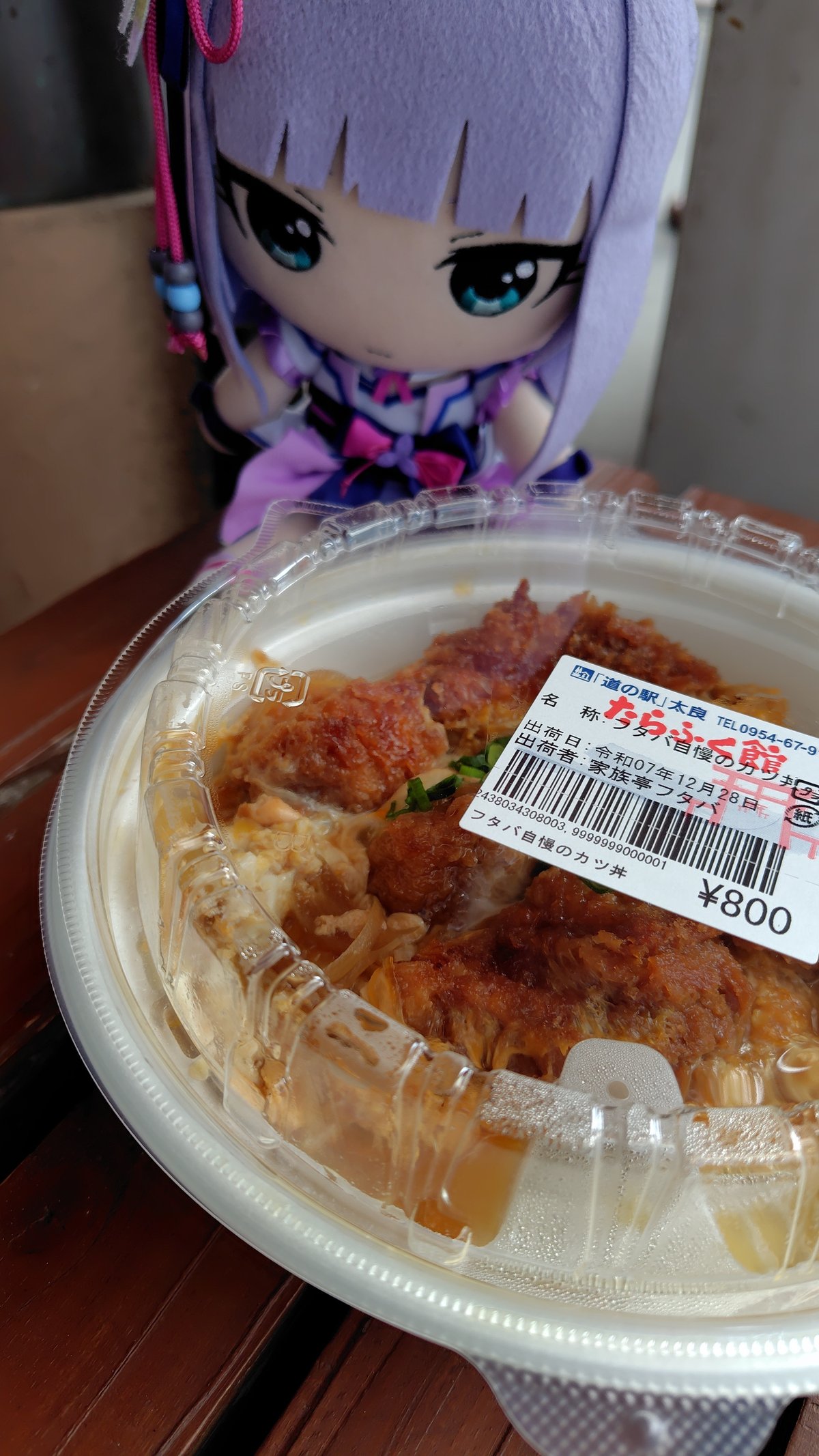 2025年12月23日～12月31日 九州旅行記③｜MAYA＠気ままにひとり旅