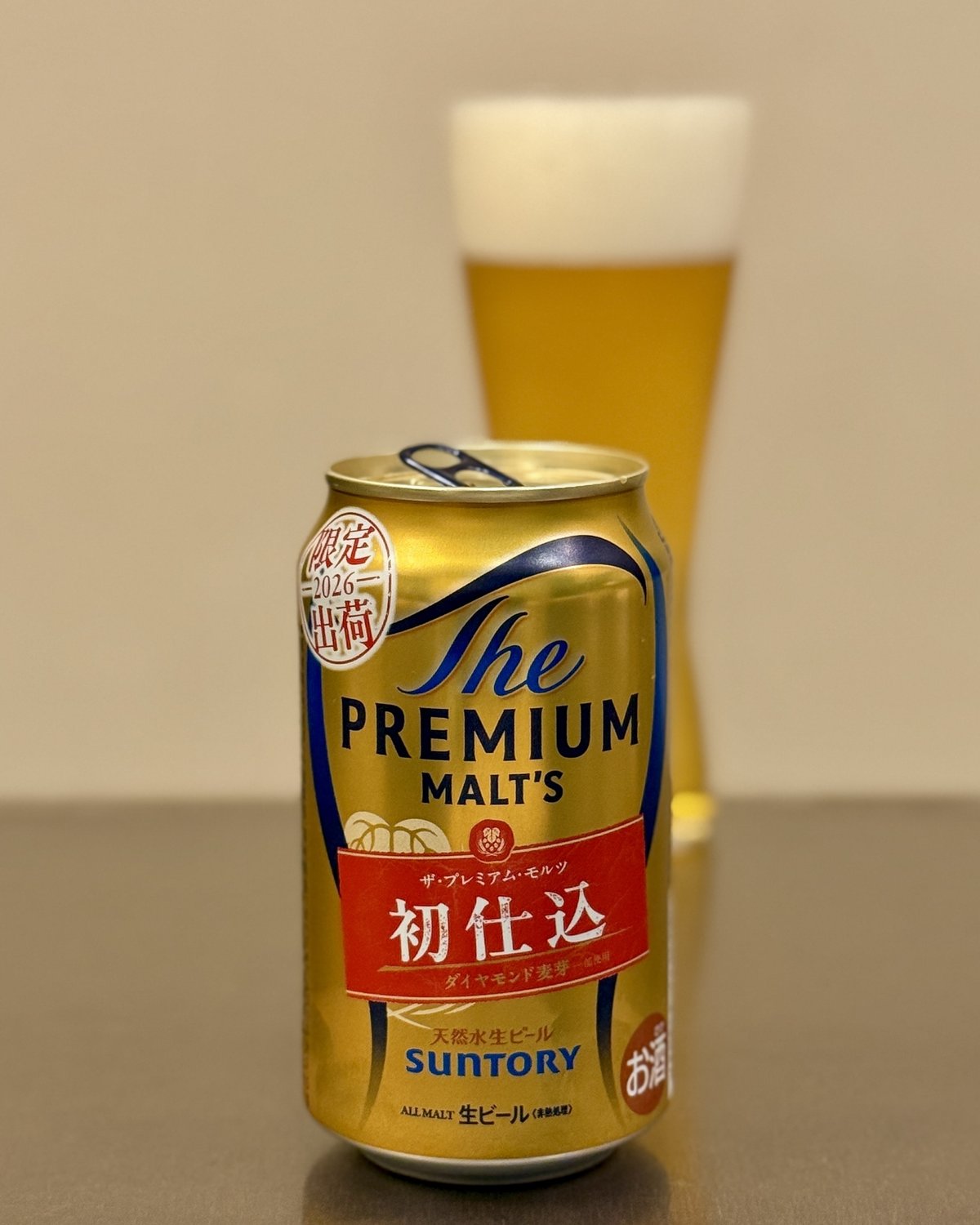サントリー（SUNTORY）の「ザ・プレミアム・モルツ〈初仕込〉（2026）」｜yamashin0120