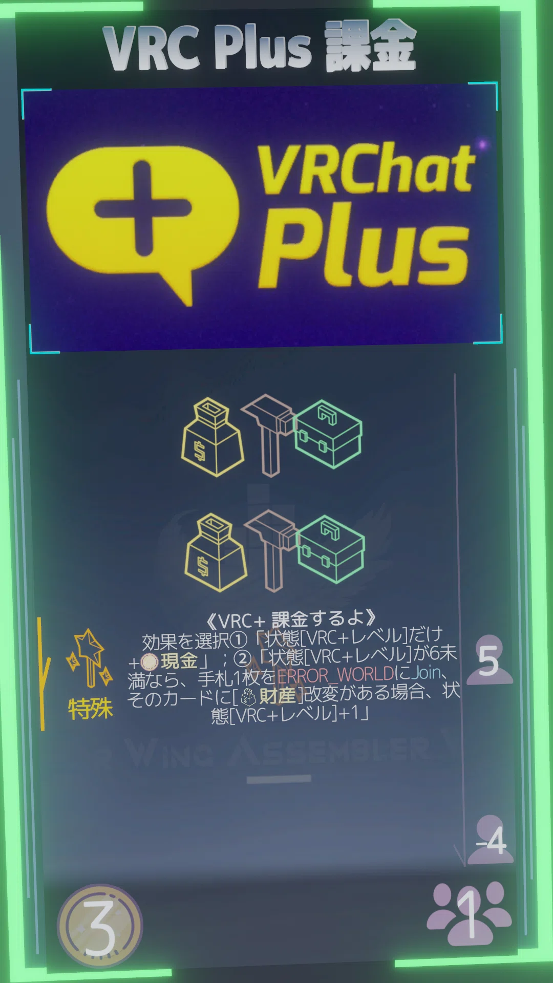 JoinWarsカード評価・解説（追加パック除く）｜yukiarashi