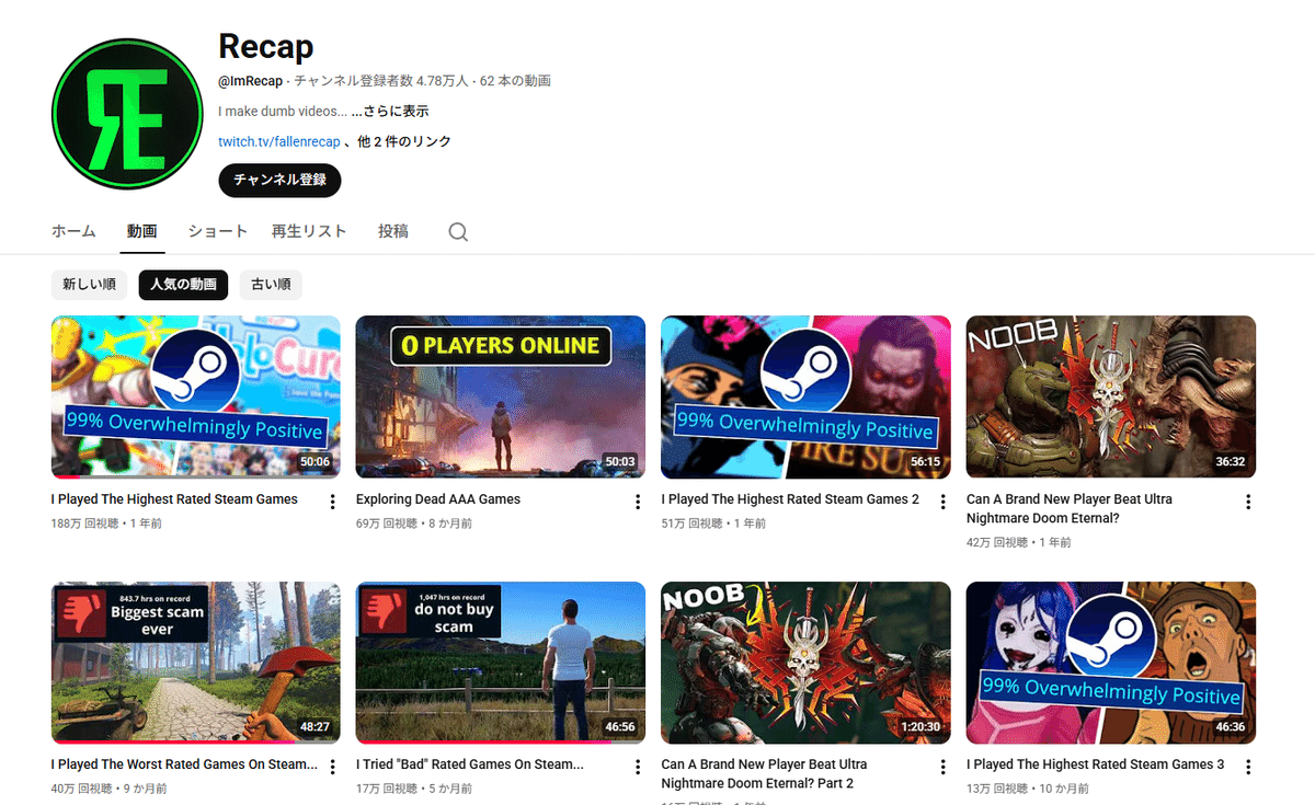 【全5ch＋α】今ロッコクが1から始めるならこのジャンルをこうやる【ゲーム実況特化】｜ロッコク🛣