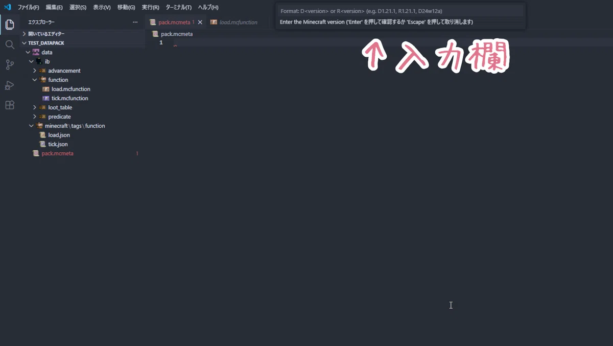 【VSCode拡張機能】「Packformat Helper」を作ってみた！｜いぶ
