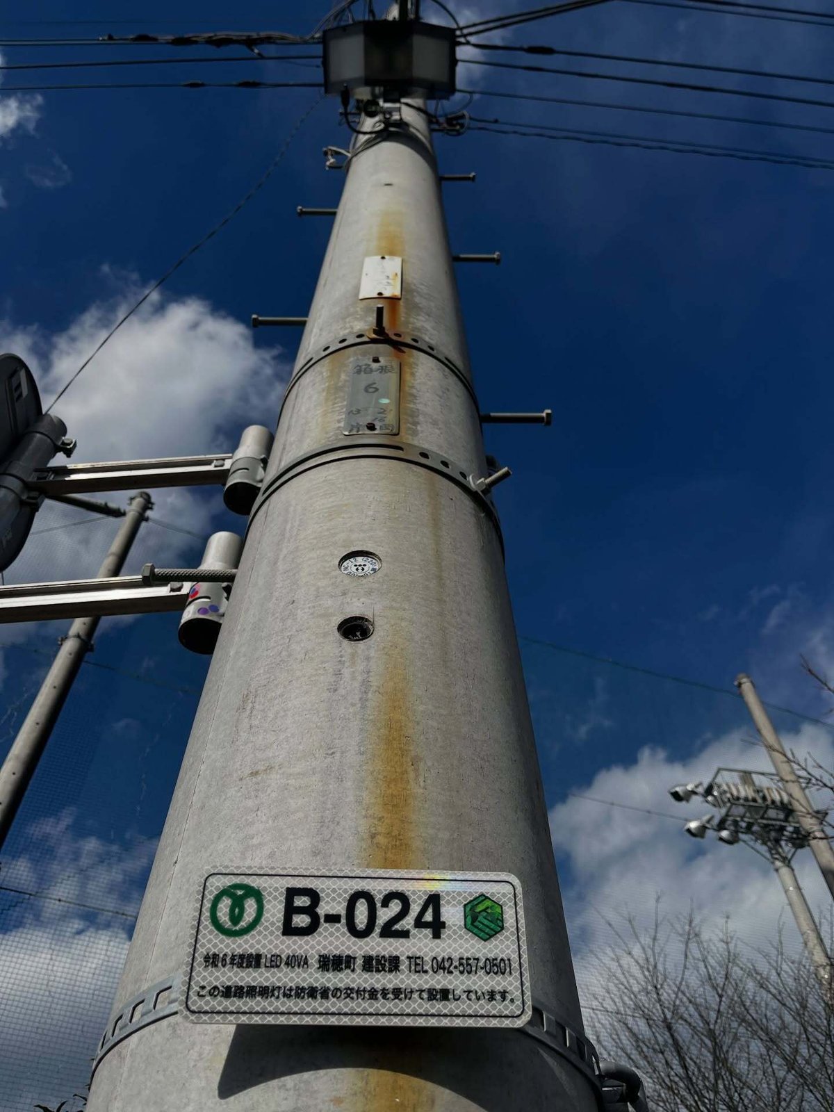 2026.01.24｜まちある記027｜東京都瑞穂町｜日本全国まちある記｜SHINJIishihara