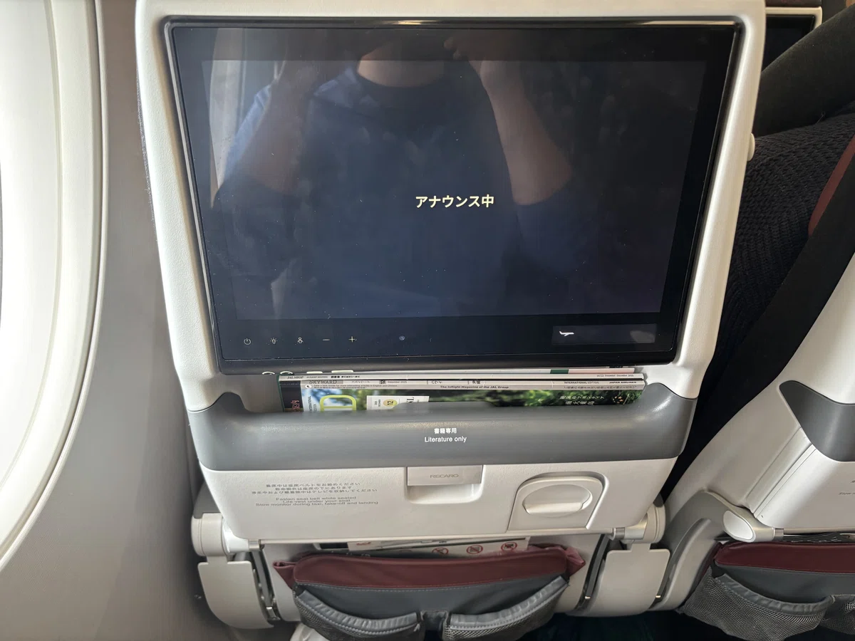 JAL ロサンゼルス→羽田 JL15便 エコノミークラス 搭乗記｜世界一周研究家Rio