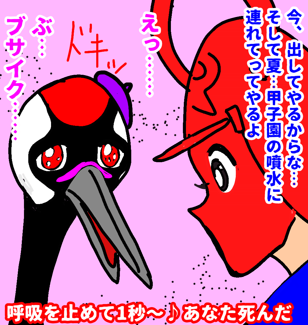 るうつうの恩返し 1｜ロック三郎