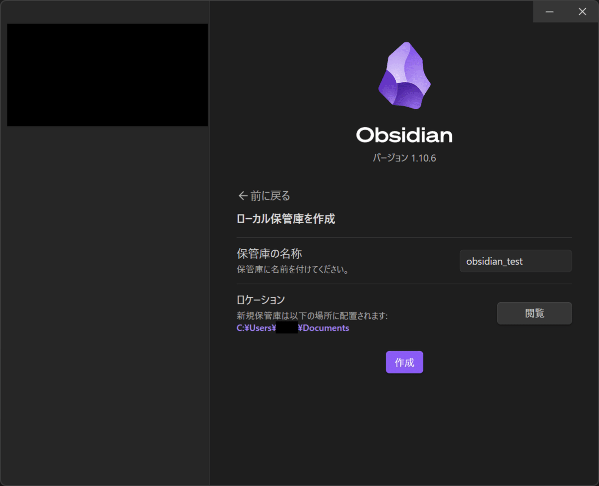 Obsidianで第二の脳を諦めて「日記」を書き始めたら、第二の脳が育ち始めた話｜製造業サラリーマン|カセタメ