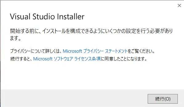 SQL Server をWindowsにインストールする手順まとめ｜Toshi_819