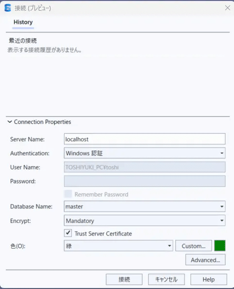 SQL Server をWindowsにインストールする手順まとめ｜Toshi_819