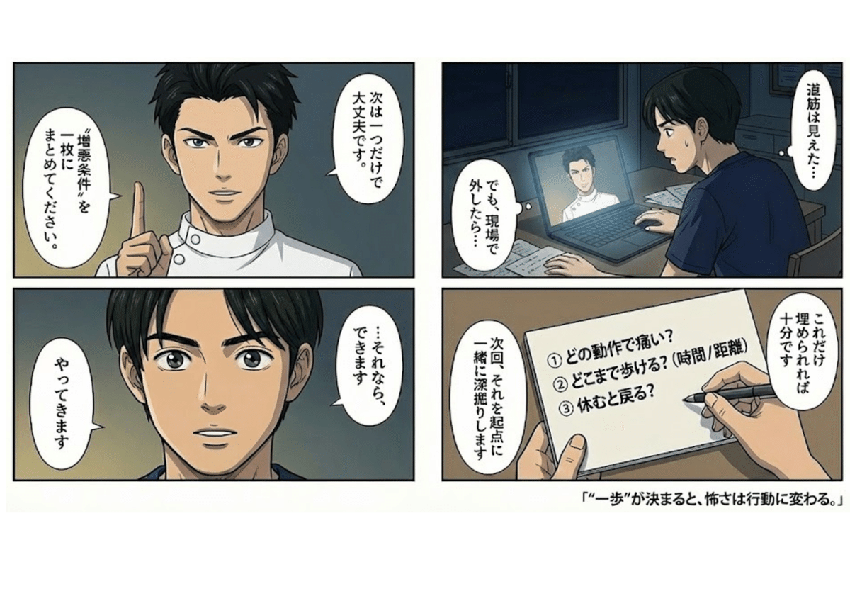 第3話 孤独を感じていませんか？｜GBC-Grow By Connecting-