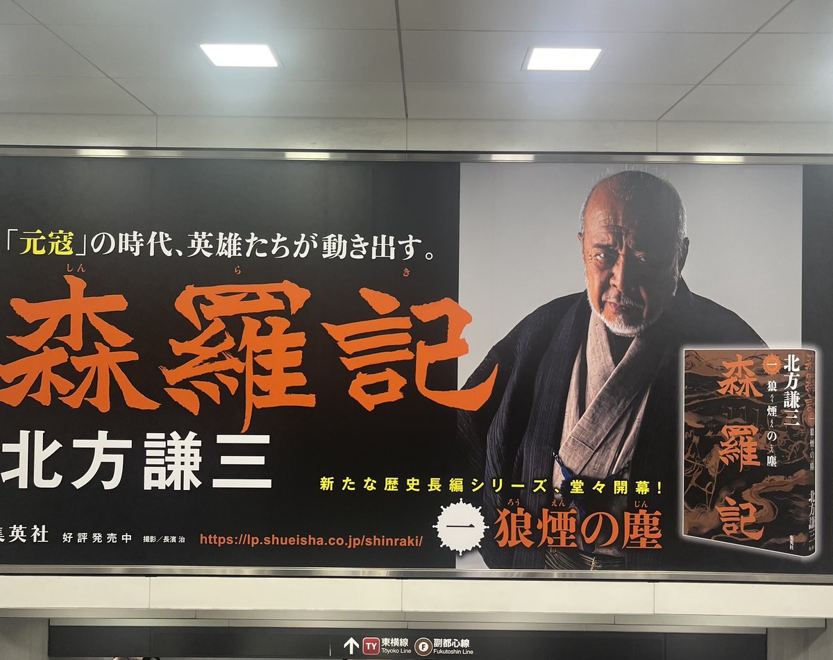 9月の端々｜to_chi ayaka