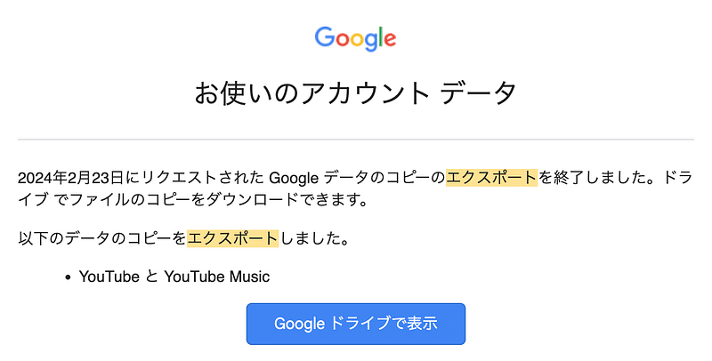OpenAIのapiを使ってYouTube視聴の傾向を見てみた!｜G.O2
