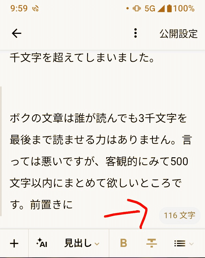 取引3｜danshuri_1234567