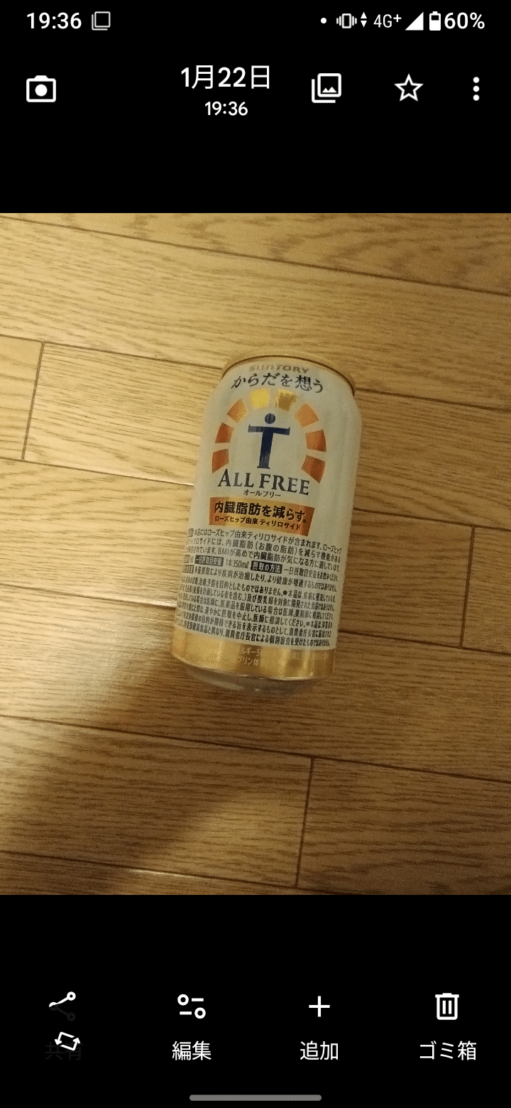 取引3｜danshuri_1234567