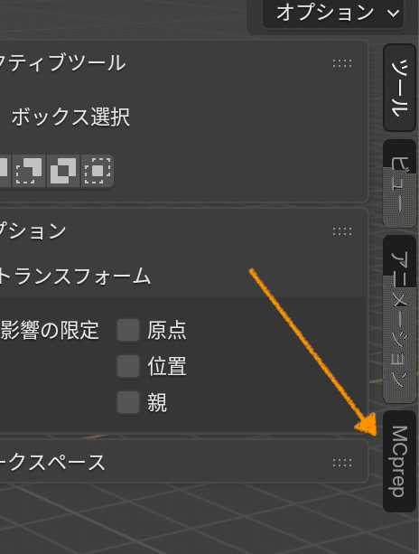 BlenderでマイクラMobを呼び出す方法｜かげな