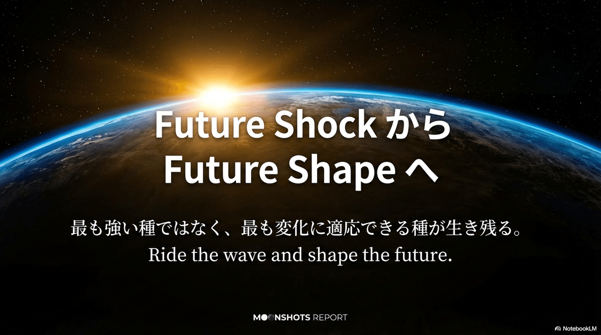 【2026年の衝撃】AIが数学を解き、SaaSを終わらせる：テック界の「超・指数関数的」大転換｜Saito｜AISPA Lab代表