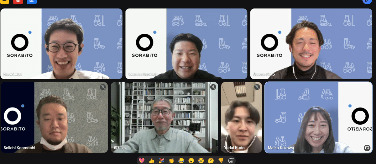 急成長の裏側。「GENBAx点検」のチームが貫く、徹底した顧客視点｜SORABITO公式
