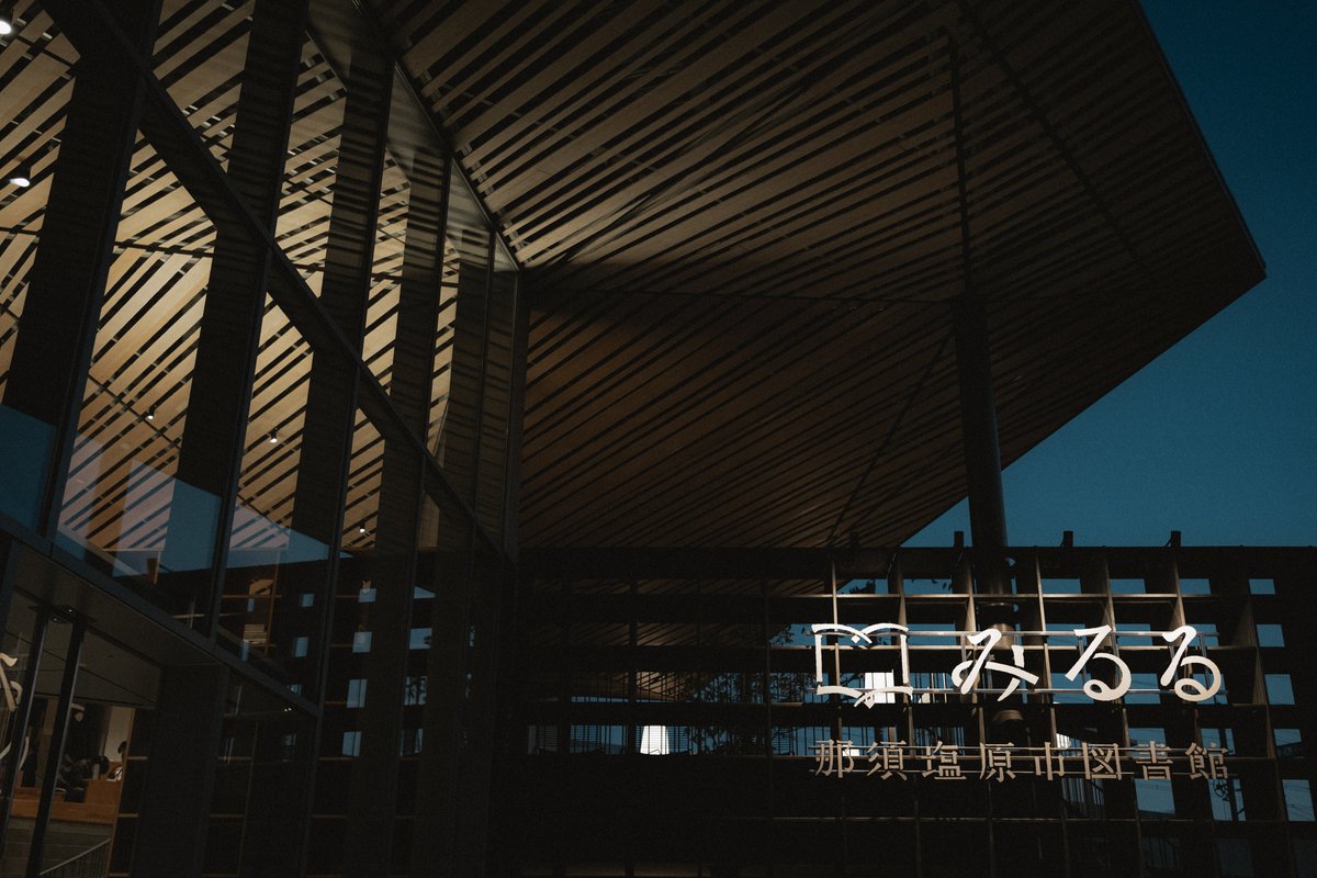 那須の本の森で、声を響かせて。│ Vocal × Noise Improvised Performance-水声/sui sei-｜Ayaka ...