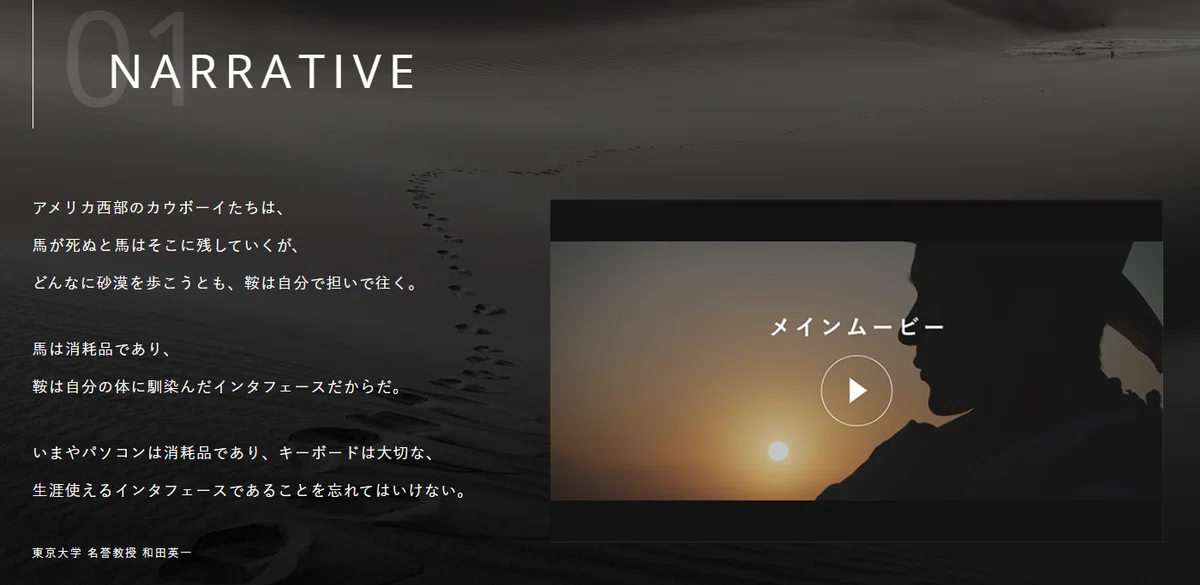 Happy Hacking Keyboardが好きなんだ｜オタマ弱視