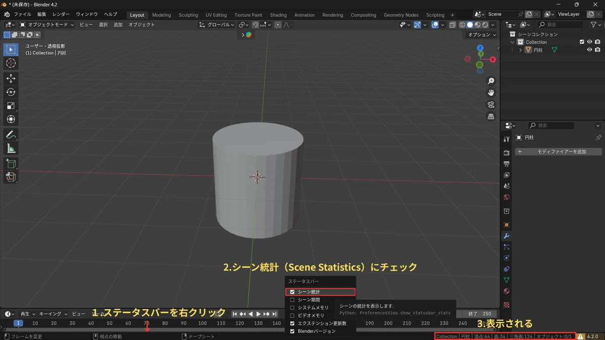 [For Blender Beginners] From Checking Polygon Count to Solving 'Lag ...
