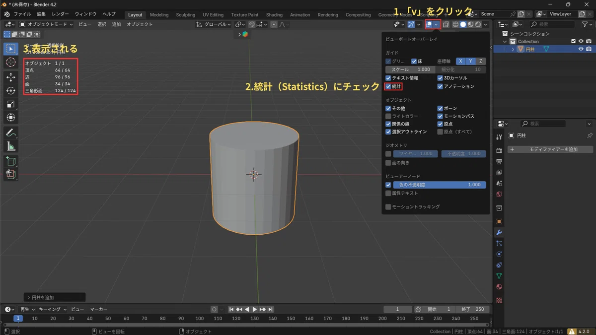 [For Blender Beginners] From Checking Polygon Count to Solving 'Lag ...