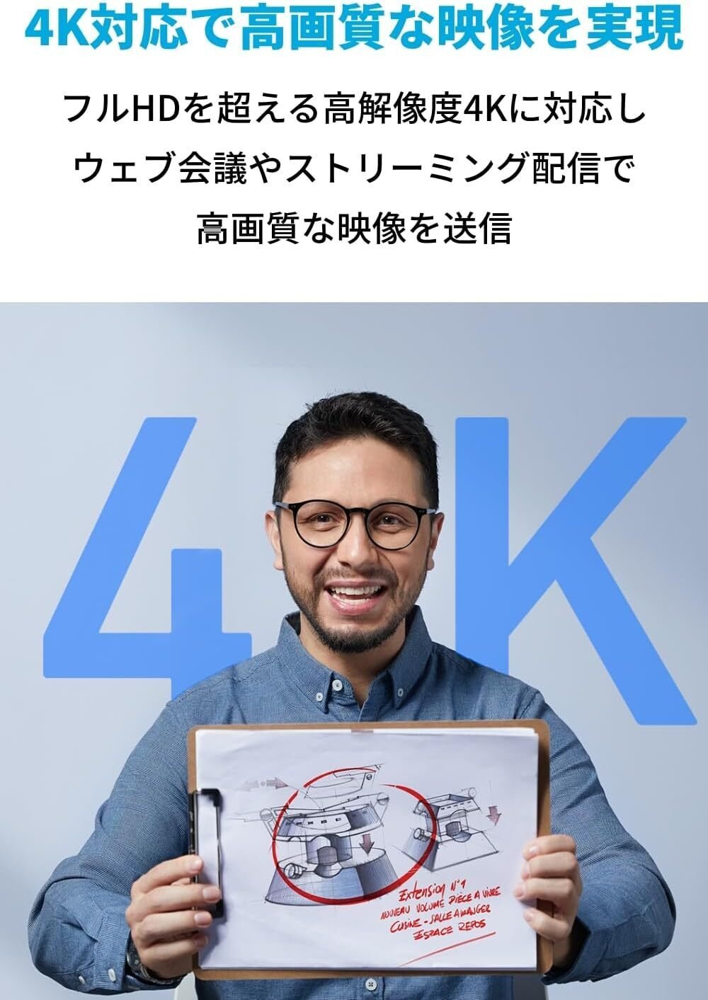 ウェブカメラ選びで失敗したくない人必見！AnkerWork C310徹底レビュー|在宅ワーク・配信が劇的に変わる7つの理由｜あまぎつね