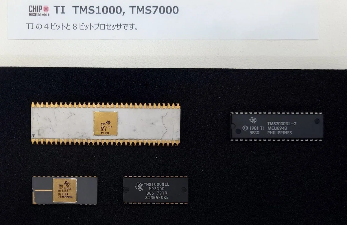 チップミュージアム(5) - DEC,TI,PANAFACOMの16ビットCPU｜kzn