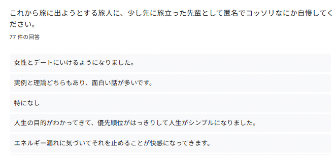 うめ杉崎式「正しい練習方法」｜うめpua