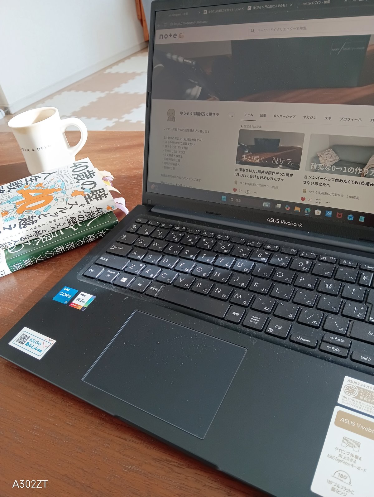 副業が続かない人へ。今日から人生を動かす3つの環境づくり｜ゆうぞう|1LDKから人生再起中