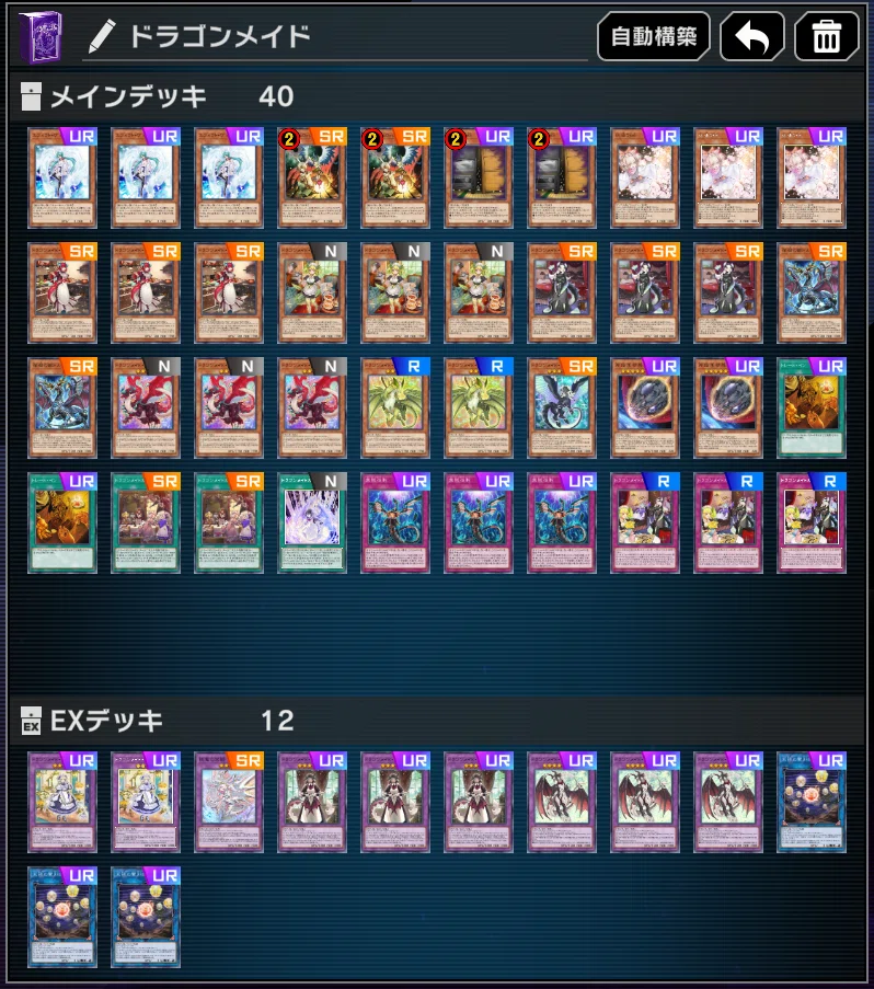 遊戯王近況｜Nagayo