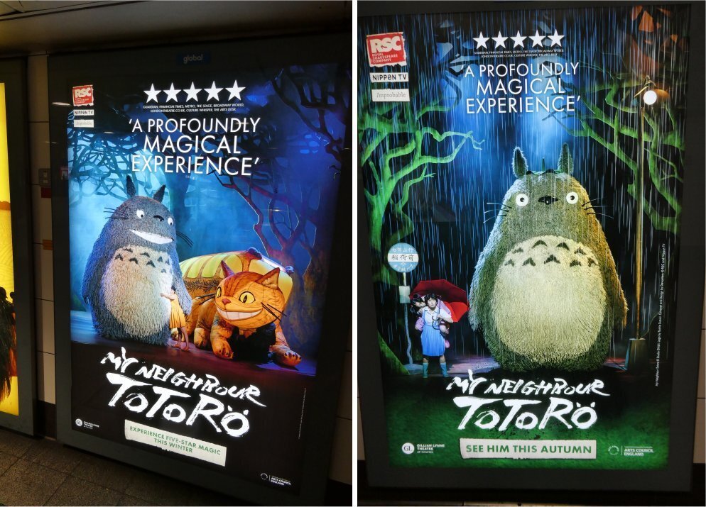 「となりのトトロ」in ロンドン｜にっち（NICHE）