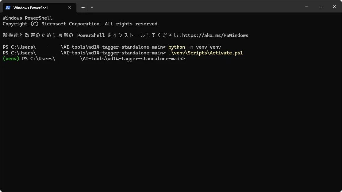 【簡単】wd14-tagger-standaloneをChrome拡張機能で使う方法【コピペで作れる】｜てんねん｜AIイラストクリエイター