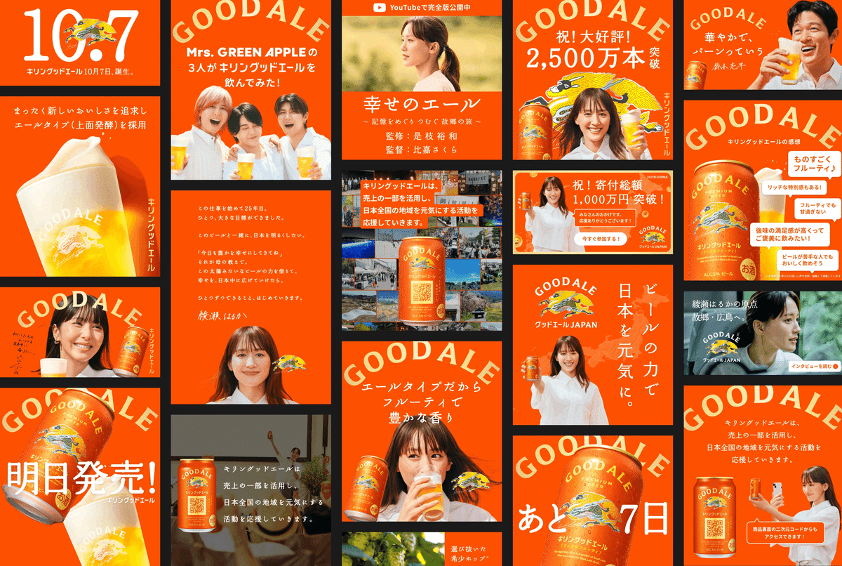 今月のIN FOCUS - JANUARY, 2026｜IN FOCUS Inc.