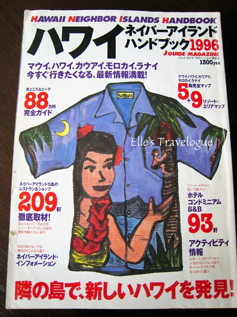 ハワイとコーヒーとわたし①Country Samurai, Kauai Coffee, Holualoa Kona Coffee, Sugai ...
