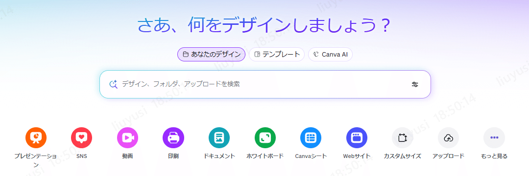 NotebookLMスライドをCanvaで編集する方法｜編集できない場合の代替案も解説｜株式会社Tenorshare