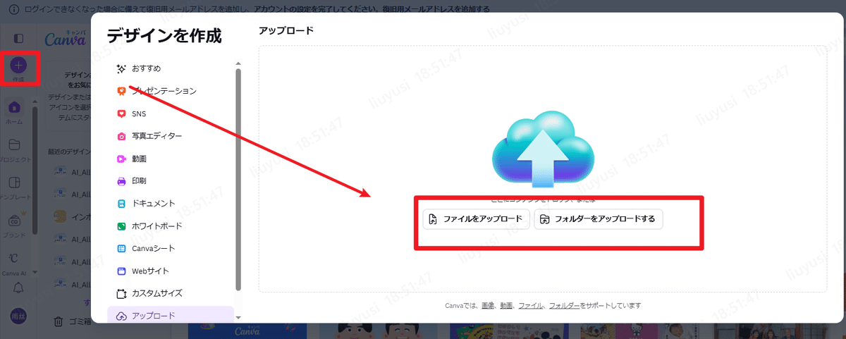 NotebookLMスライドをCanvaで編集する方法｜編集できない場合の代替案も解説｜株式会社Tenorshare
