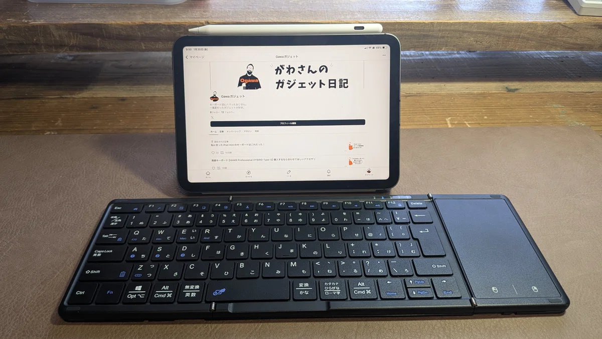 Solve your iPad Mini keyboard and mouse needs with this one device｜Gawa ...