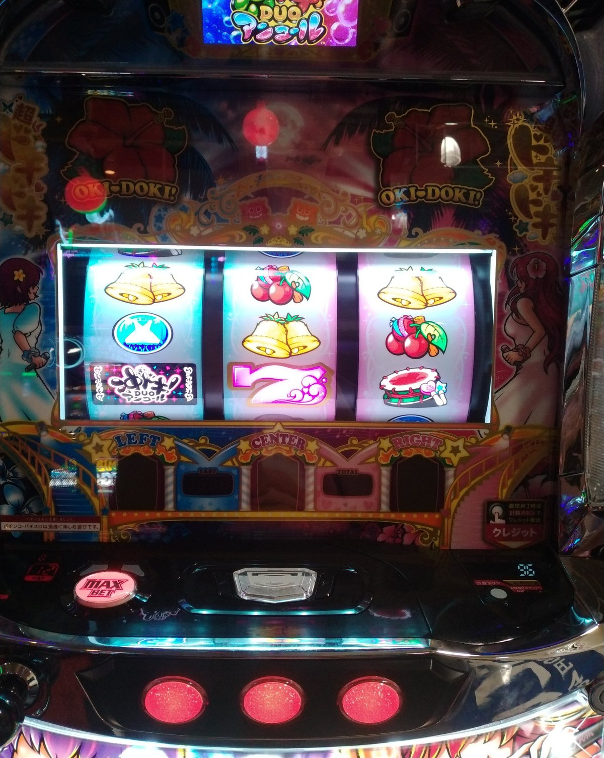 初打ちの沖ドキ！DUOアンコ｜おじじ