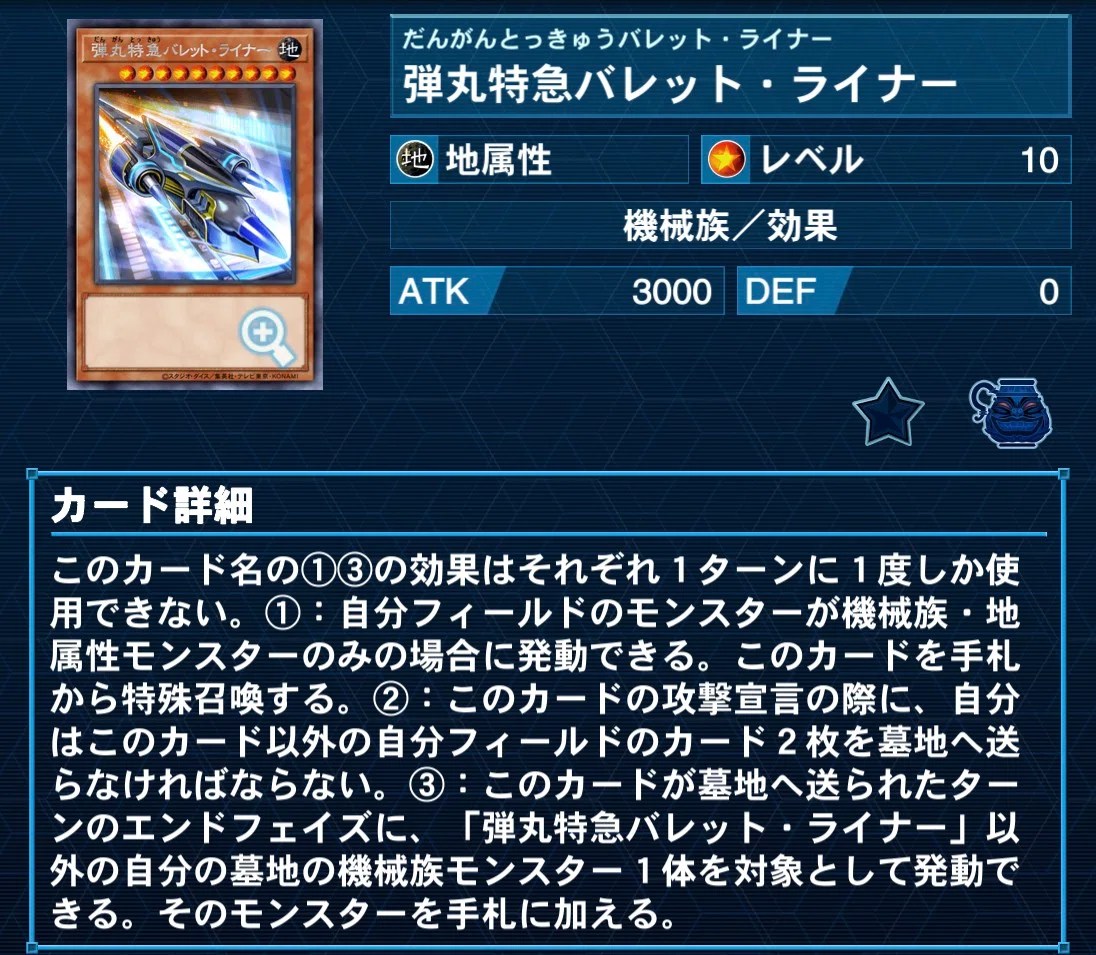 【基本無料】K9列車入門解説【遊戯王OCG】｜sangul