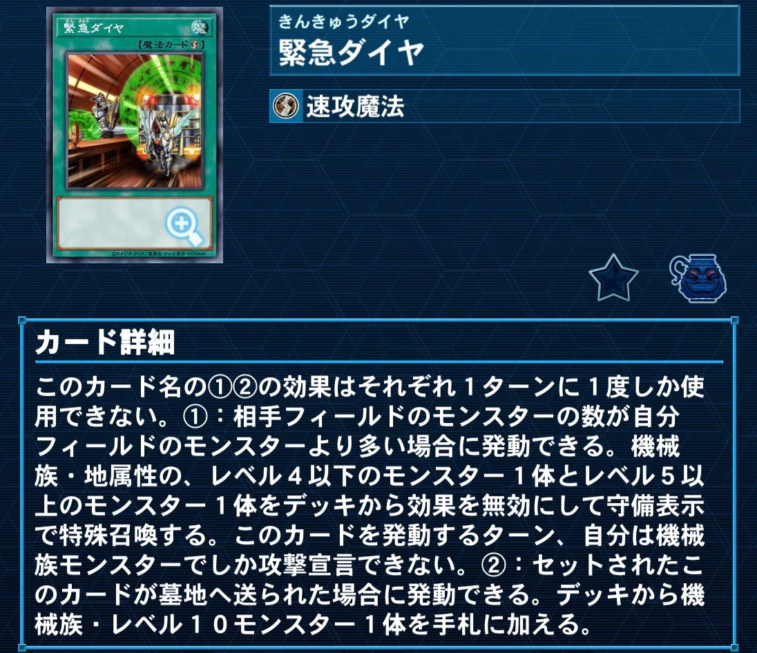 【基本無料】K9列車入門解説【遊戯王OCG】｜sangul