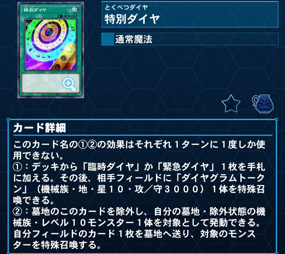 【基本無料】K9列車入門解説【遊戯王OCG】｜sangul