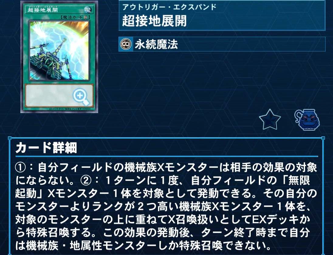 【基本無料】K9列車入門解説【遊戯王OCG】｜sangul