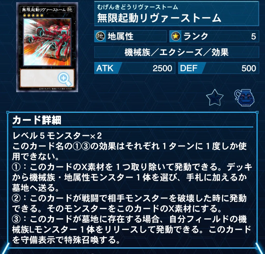 【基本無料】K9列車入門解説【遊戯王OCG】｜sangul