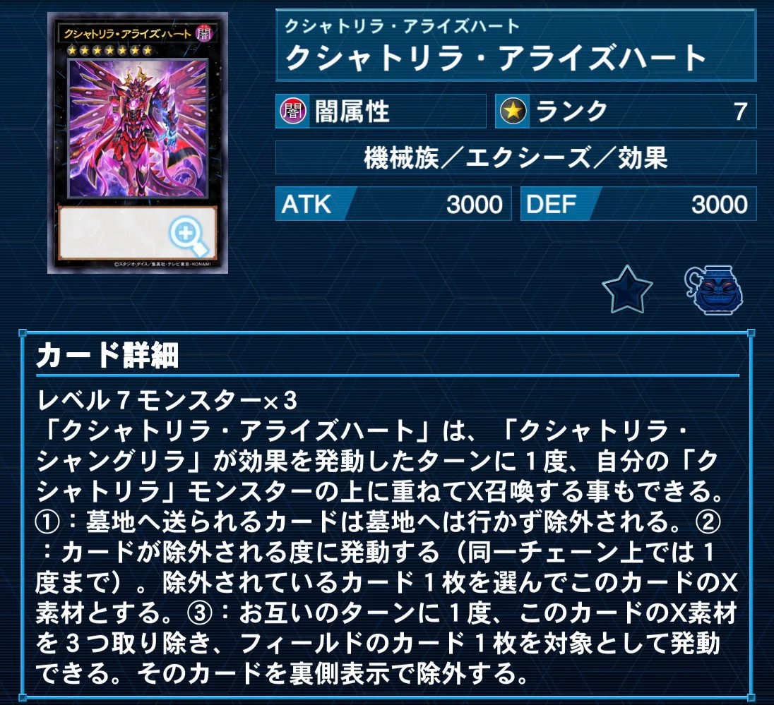 【基本無料】K9列車入門解説【遊戯王OCG】｜sangul