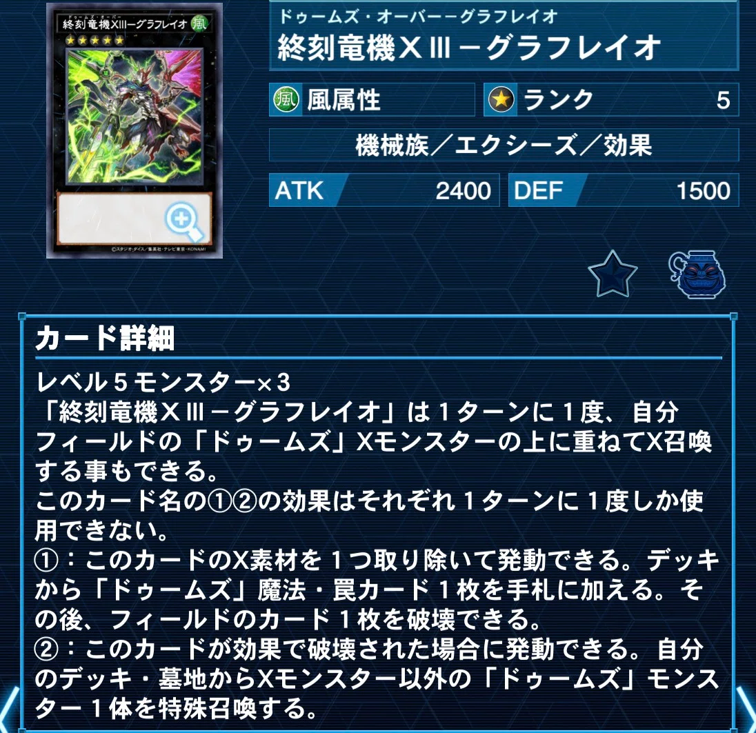 【基本無料】K9列車入門解説【遊戯王OCG】｜sangul