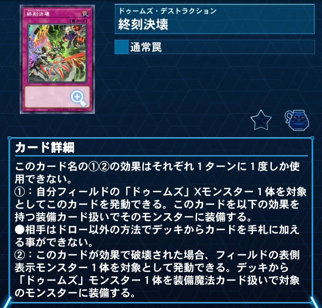 【基本無料】K9列車入門解説【遊戯王OCG】｜sangul