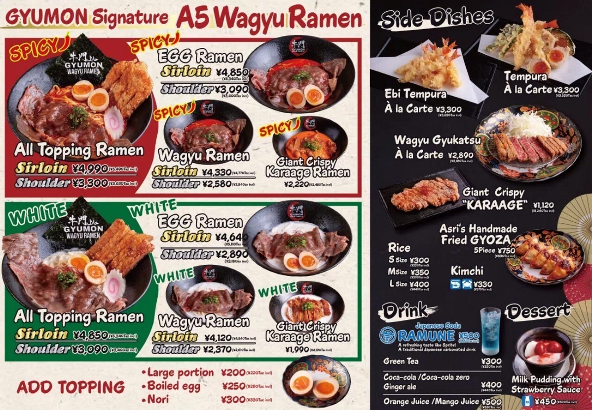 Halal Wagyu Ramen & Gyukatsu GYUMON Kyoto Station (Vegan Options ...
